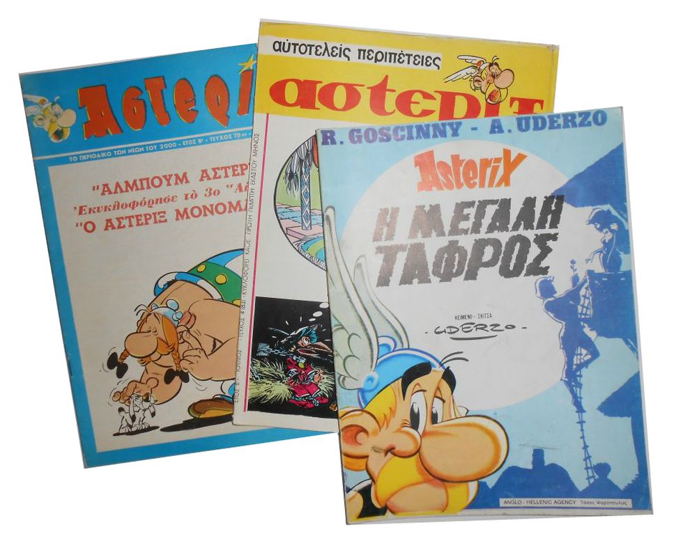 Περιοδικά Αστερίξ, Οι Απίθανες Περιπέτειες του Αστερίξ, Αστερίξ Χρυσό ...