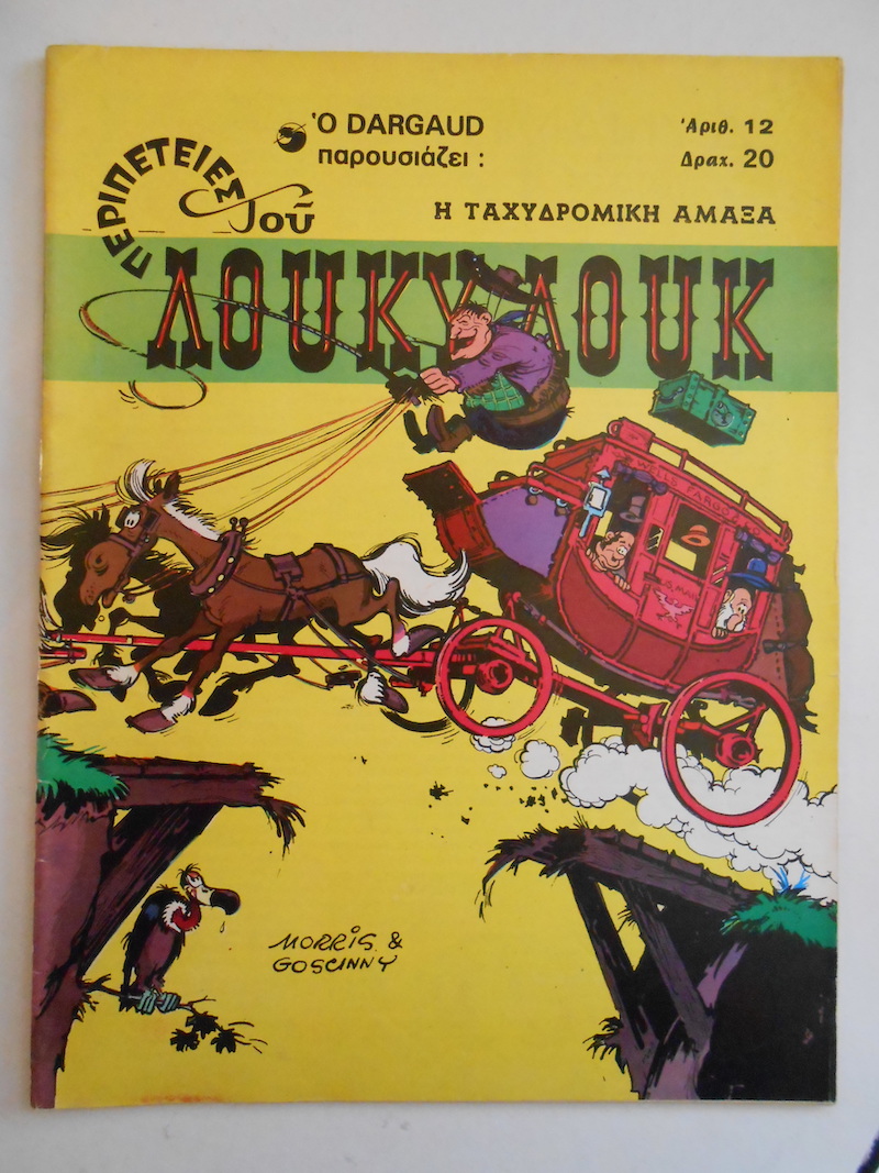 Λούκυ Λουκ Νο 12 - Θαδδαίος Τρίππ