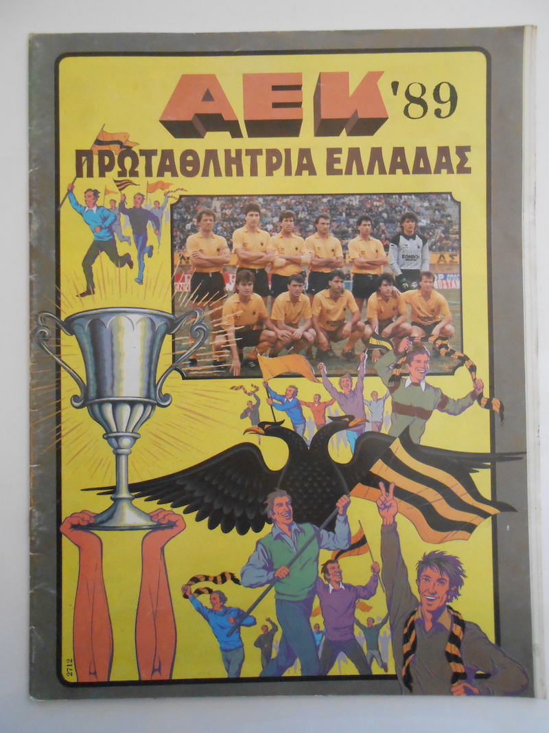 ΑΕΚ 89 Πρωταθλήτρια Ελλάδας - Θαδδαίος Τρίππ