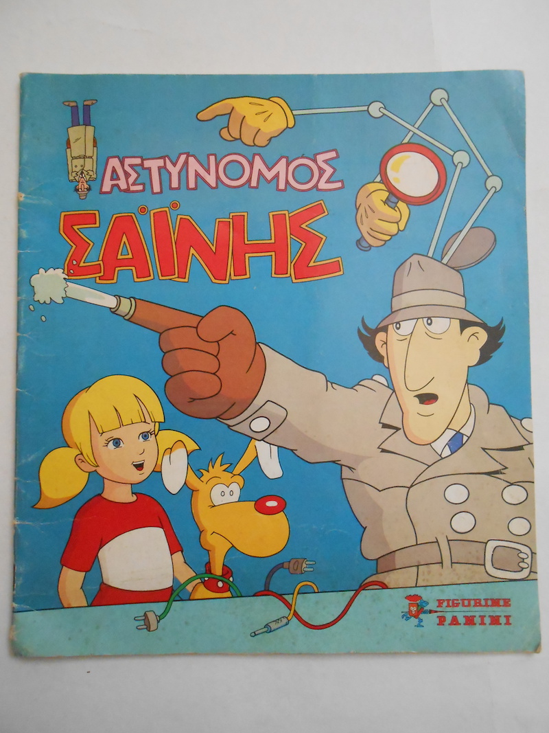 Άλμπουμ Πανίνι Αστυνόμος Σαίνης - Θαδδαίος Τρίππ