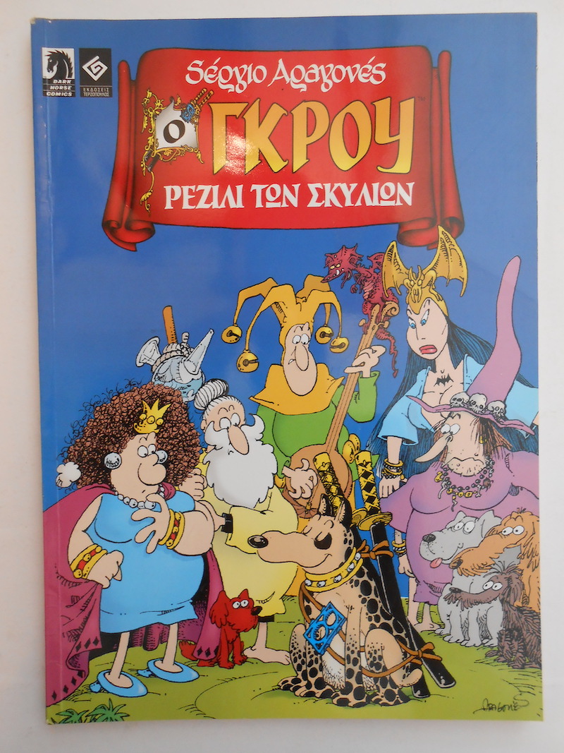 Ο Γκρου Νο 4 - Θαδδαίος Τρίππ