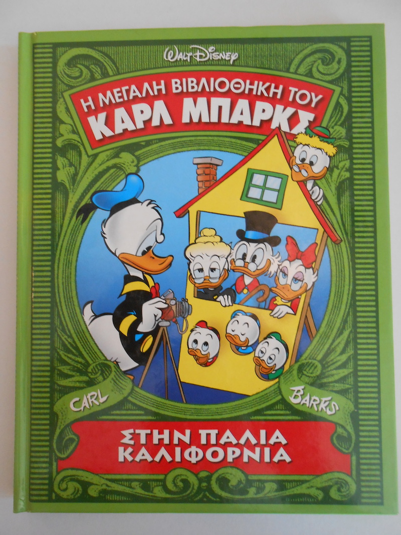 Η Μεγάλη Βιβλιοθήκη του Καρλ Μπαρκς Νο 3 - Θαδδαίος Τρίππ