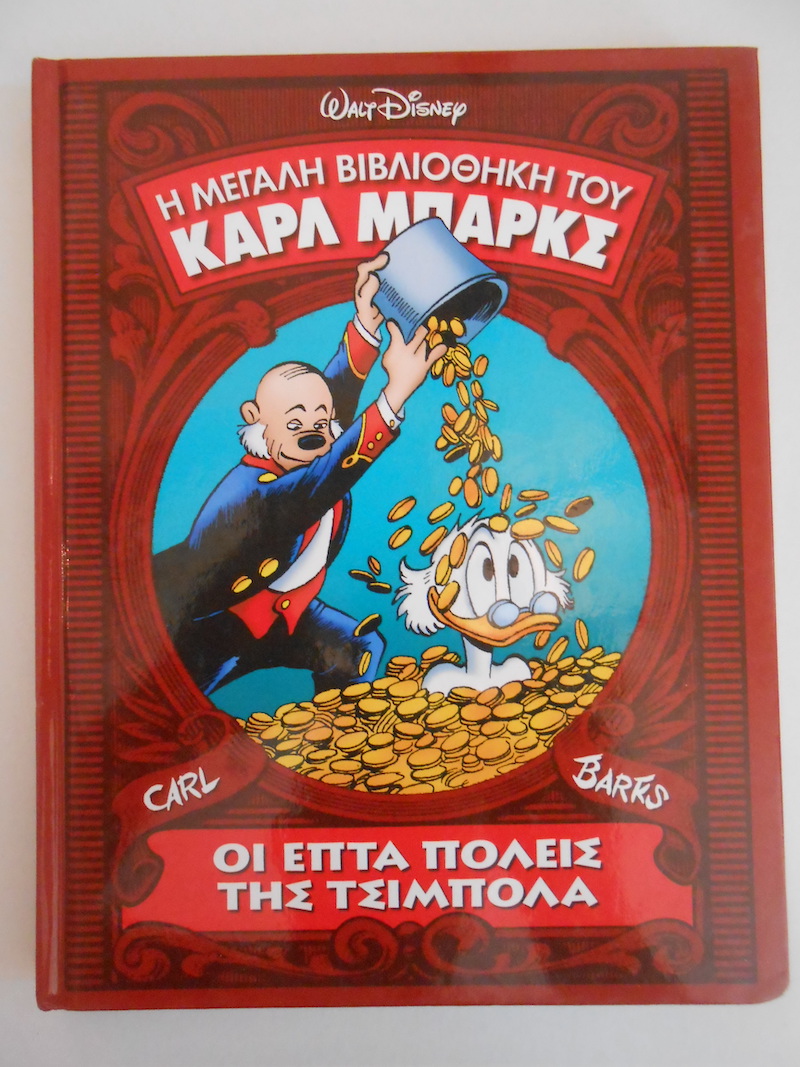 Η Μεγάλη Βιβλιοθήκη του Καρλ Μπαρκς Νο 8 - Θαδδαίος Τρίππ