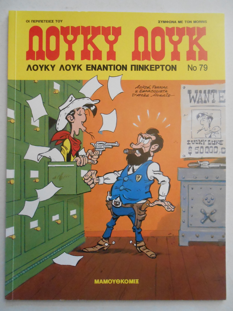 Λούκυ Λουκ Νο 79 - Θαδδαίος Τρίππ